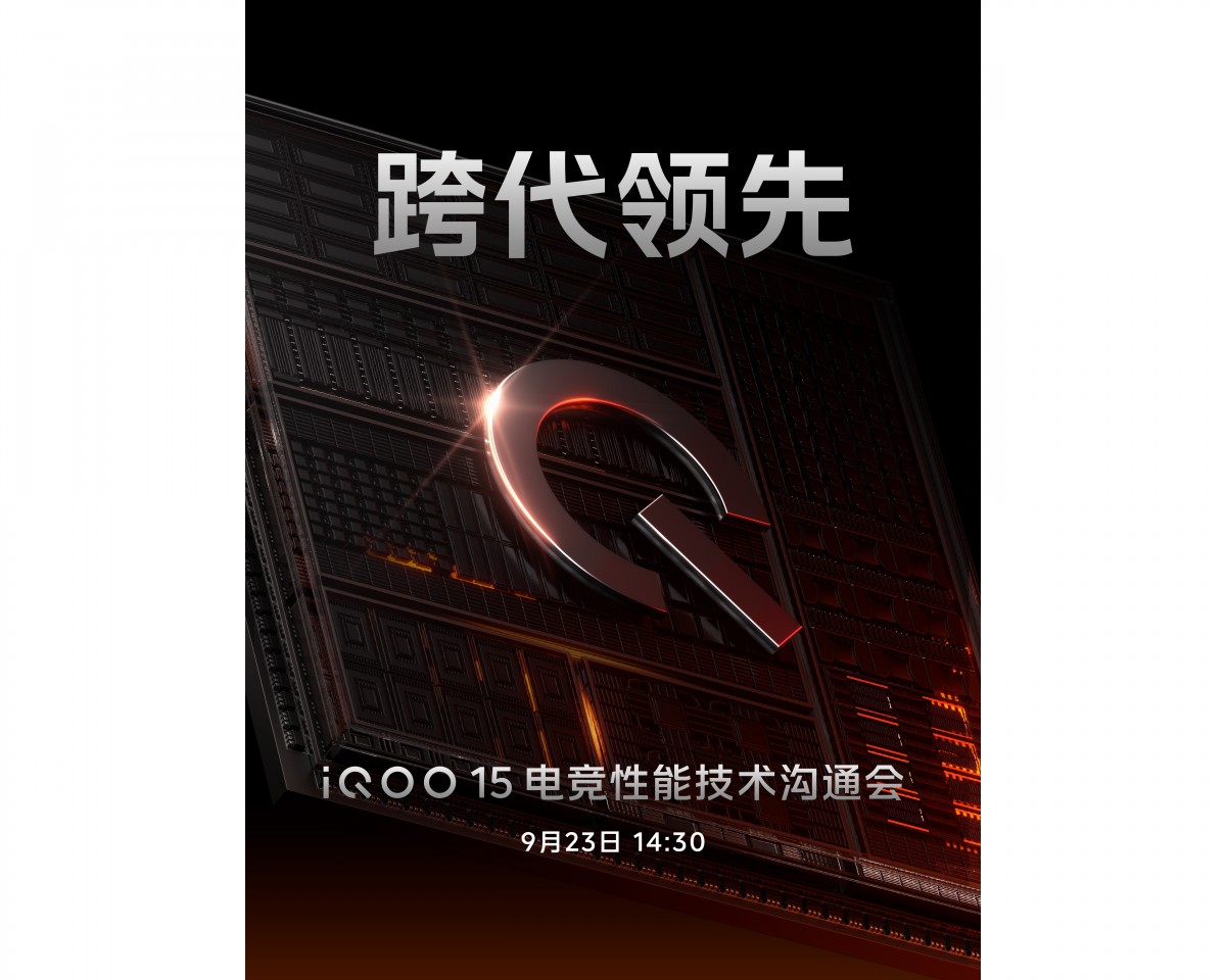 iQOO 15 โผล่ Geekbench ทุบสถิติใหม่ ใช้ชิปเกมมิ่ง Q3 ที่รองรับ Ray Tracing ในเกม Genshin Impact!